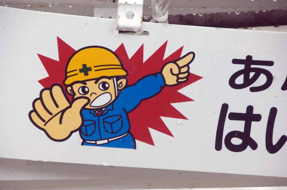 AsiaPhotoStock, construction